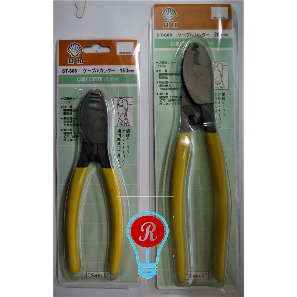 SHELL CABLE CUTTER SAIZ 6” / 8” | Shopee Malaysia