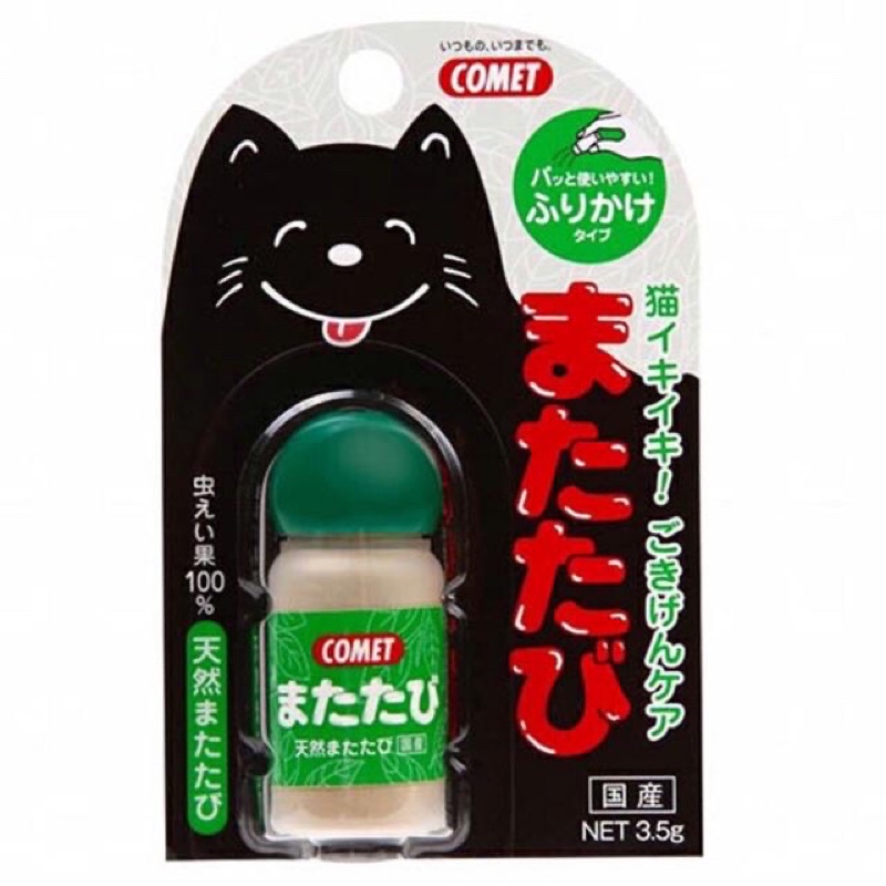 🇯🇵Comet 纯天然木天蓼粉末 Natural Matatabi Silver vine powder (Actinidia ...