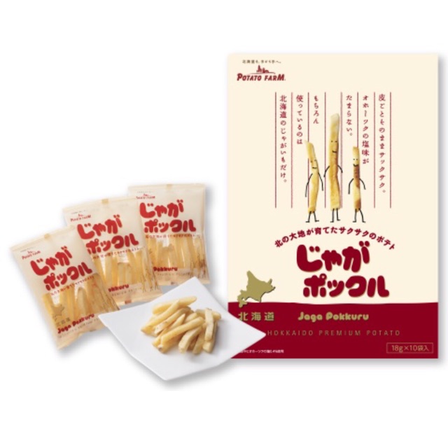 Calbee Potato Farm Hollaido | Shopee Malaysia