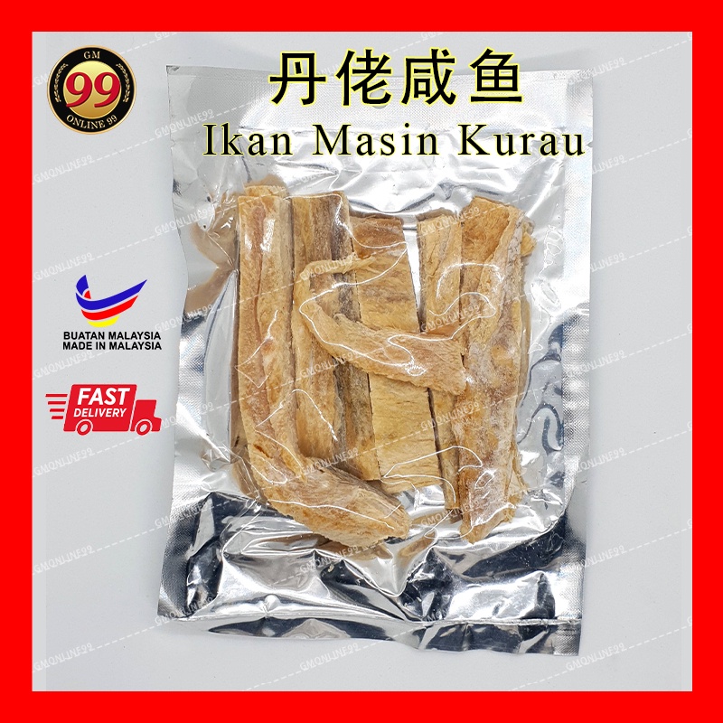 Ikan Masin Kurau | 丹佬咸鱼 | Salted Dried Threadfin Fish [130g] | Shopee ...