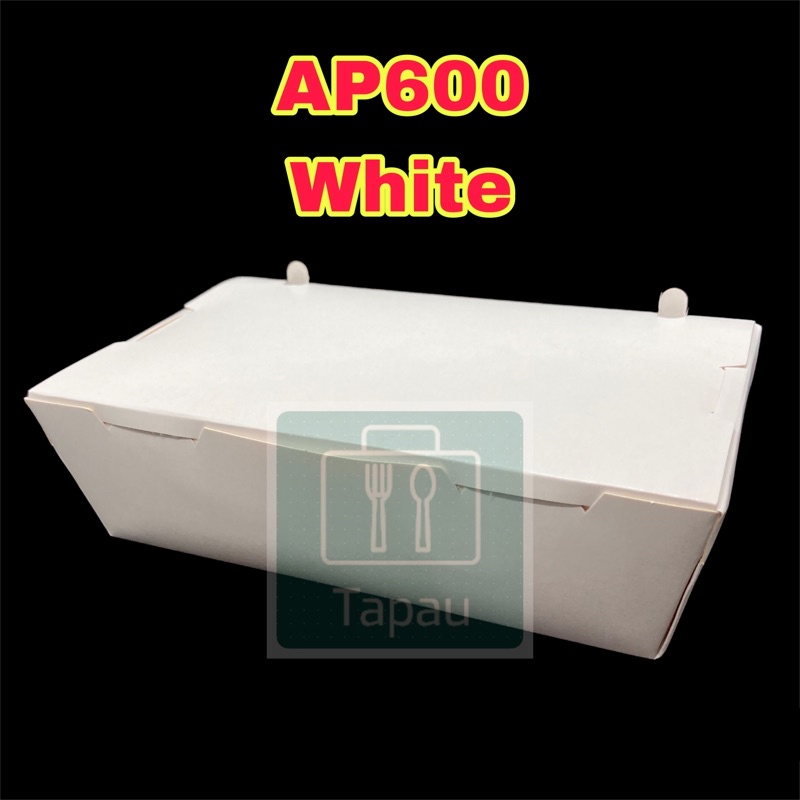 TAPAU - CB WARE White Paper Lunch Box PLB600 ( 50pcs+/- ) Medium ...