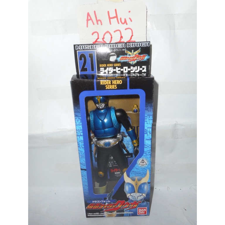 100% ORIGINAL BANDAI Rider Hero Series RHS 21: Kamen Rider Kuuga Dragon Form | Shopee Malaysia