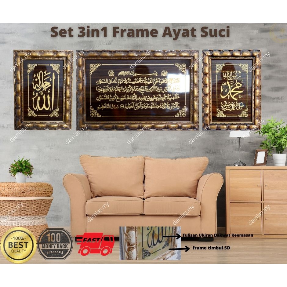 HISAN DINDING SURAU MASJID DAN RUANG SOLAT RUMAH PEJABAT BINGKAI UKIR ...