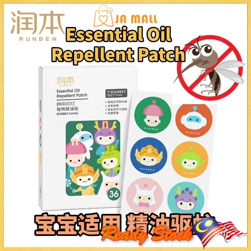 RunBen 润本 Anti Mosquito Repellent Patch Baby Kids Natural Plant Based ...