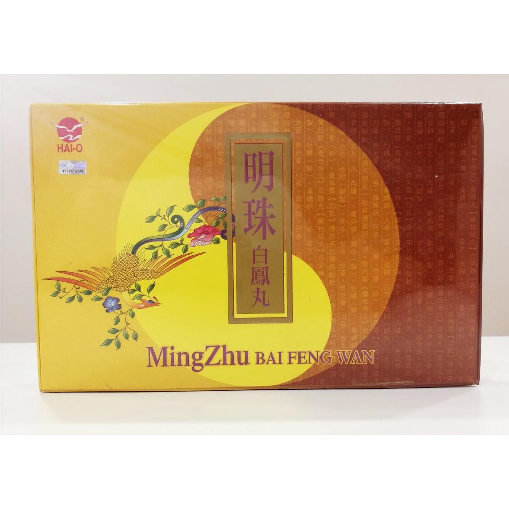 Ming Zhu Bai Feng Wan 海鸥明珠白凤丸 Expiry 2026 - Hai-O Pak Fong Wan | Shopee ...