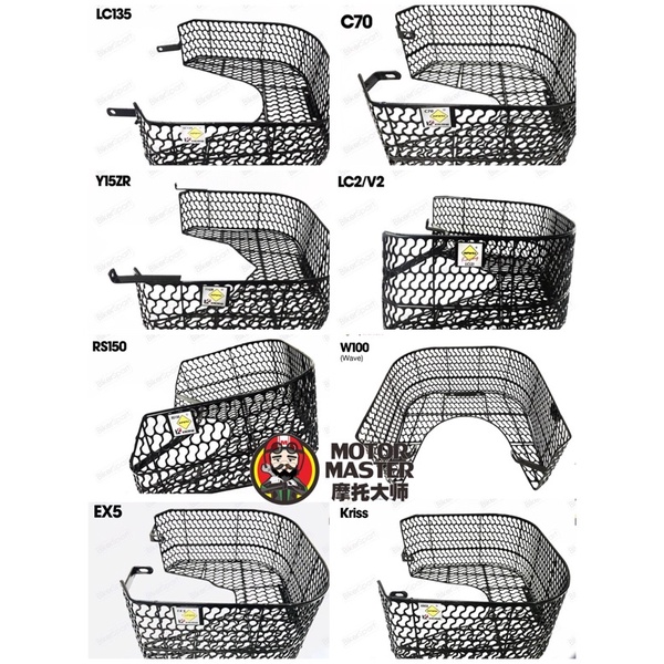 BASKET KACANG 88/RAGA KACANG BESI TEBAL EX5/C70/w125/LC/Y125Z/W100/Y15ZR/RS150/EX5110Fi/KRISS ...