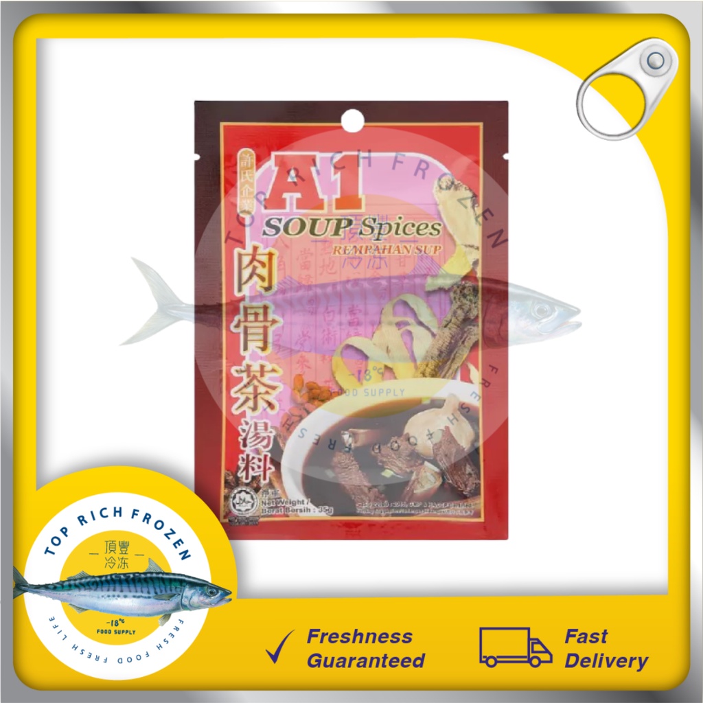 【𝗧𝗢𝗣 𝗥𝗜𝗖𝗛】A1肉骨茶 BAK KU TEH /REMPAH SUP/SOUP SPICES 35g | Shopee Malaysia