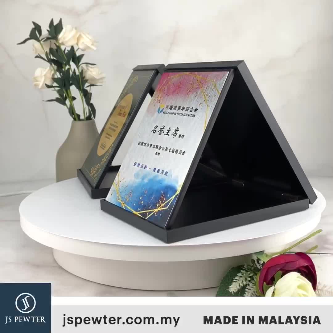 (JS Pewter) Custom Plaque in Songket | Plaque Penghargaan | Aluminium ...