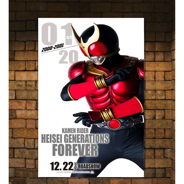Kamen rider kuuga Poster | Shopee Malaysia
