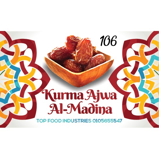 Stiker Kurma Ramadhan Sticker Tamar Mariyami Ajwa Madina Safawi ...