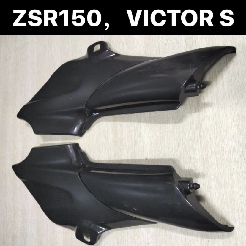 KAWASAKI ZSR150 SIDE COVER -NC (R/L) // VICTOR S ZSR 150 CYCLONE ZSR150 ...