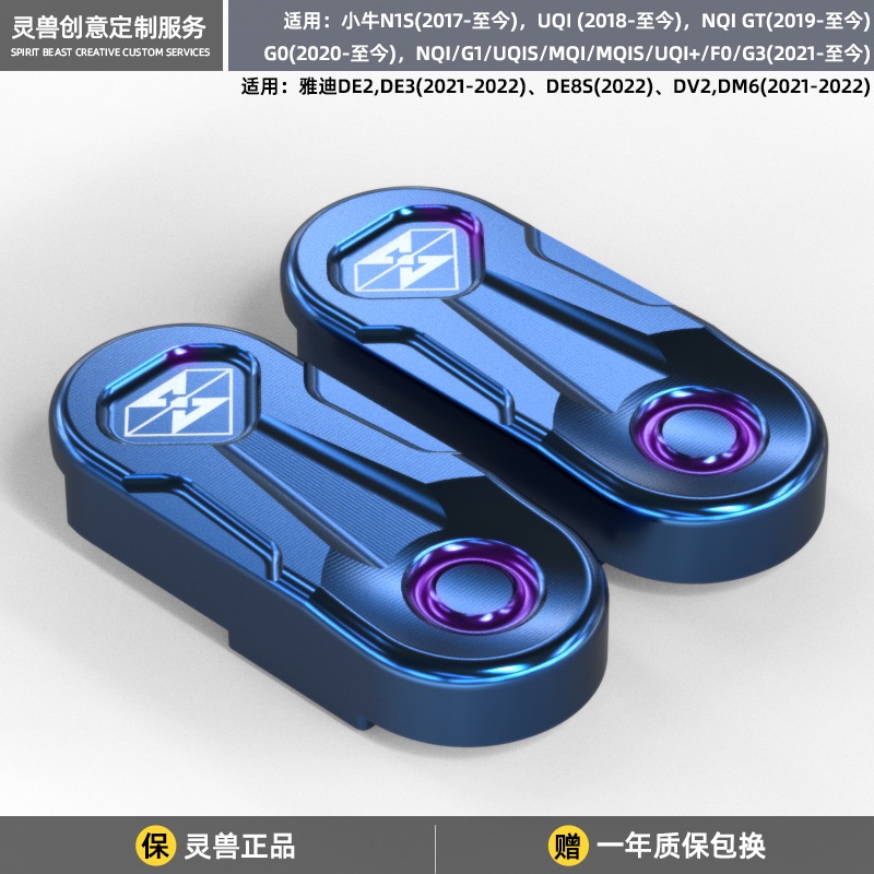 Electric Motorcycle Switches Button Horn button start button cover ...