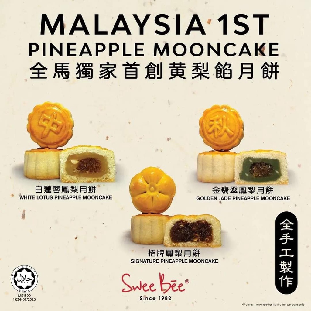 [ Local Ready Stocks ] MALAYSIA FIRST HALAL PINEAPPLE Mooncake Kuih ...