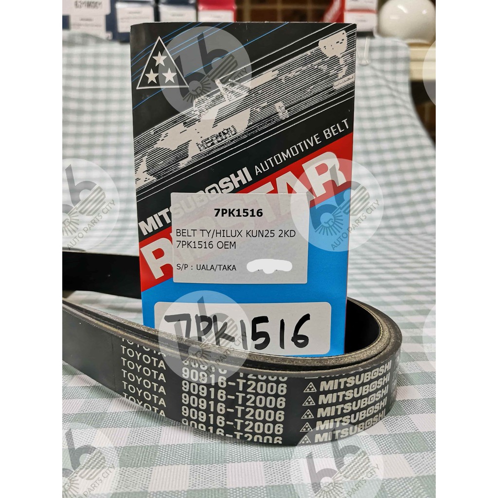 MITSUBOSHI ORIGINAL FAN BELT 7PK1516 TOYOTA HILUX KUN25 2KD 7PK1516 OEM ...