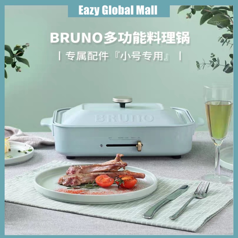 🌺🇯🇵 Genuine Japanese Bruno Kitchen Square pot Multifunctional Cooking ...