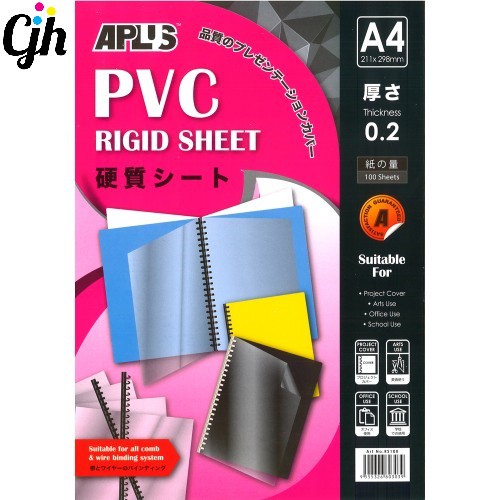 A4 RIGID SHEET (100 sheet) / Transparent Binding Plastic Cover ...