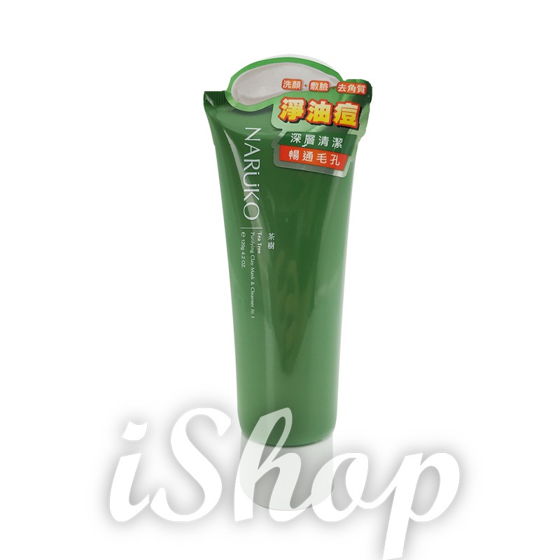 NARUKO Tea Tree Purifying ClayMask & Cleaser Cleansing Clay (1 Pc 2 Pcs ...