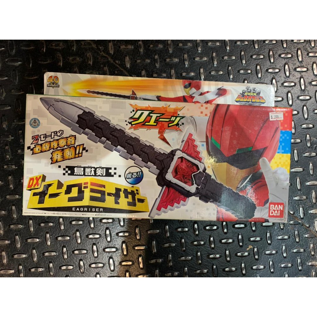 Super Sentai Zyuoh DX Sword [japan ver] [Ready stock] | Shopee Malaysia