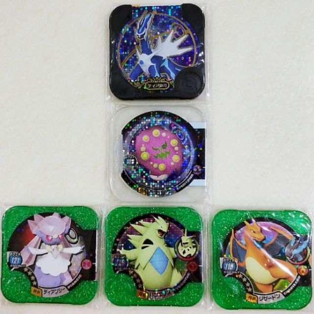 {Each} Pokemon Tretta Ver.03 Super Powerful Pokemon | Shopee Malaysia