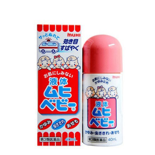 Japan MUHI S2a Mopiko Mopidick Roll-on Anti-Itch Liquid 40ml | Shopee ...