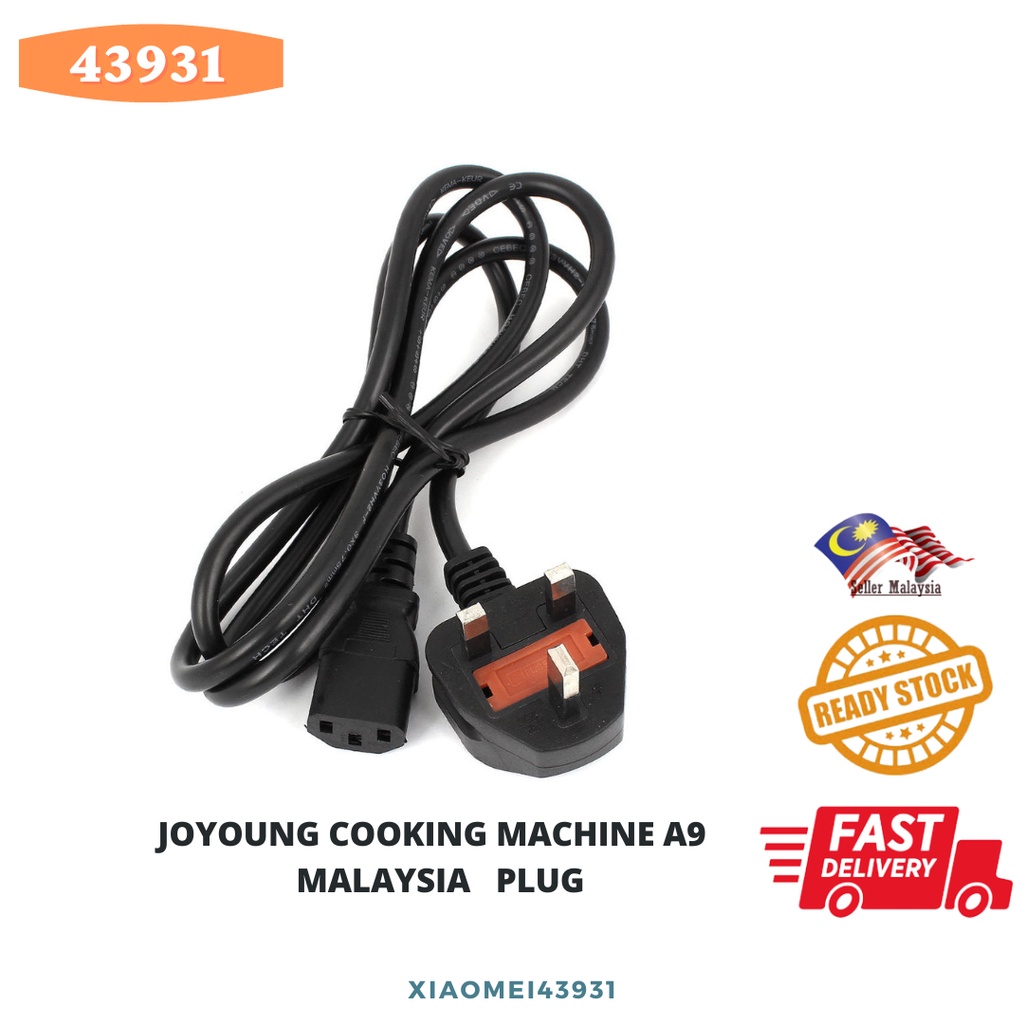 Joyoung cooking machine A9 - Malaysia Plug九阳智能炒菜机CJ-A9全新原装配件- 马来西亚插头 ...