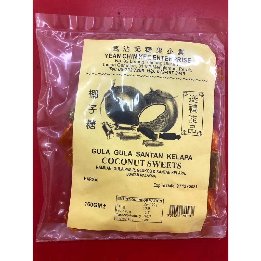Yean Chin Kee Coconut Candy 150g 甄沾记椰子糖 | Shopee Malaysia