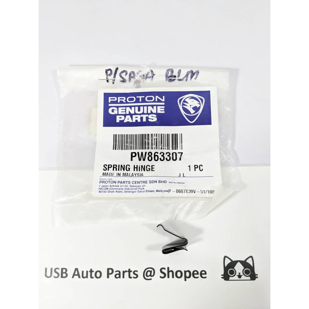 Proton Original Fuel Lid Spring PW863307 Proton Saga BLM, FL, FLX ...