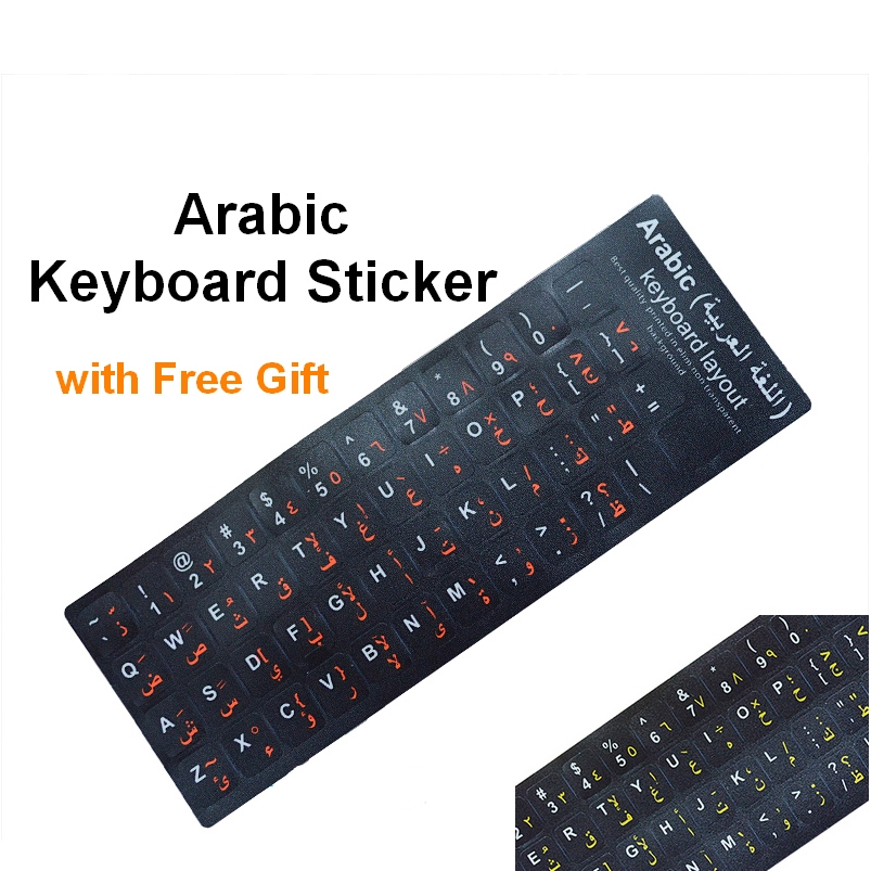 Arabic Keyboard Sticker, Sticker Jawi, PVC Waterproof & Dustproof ...