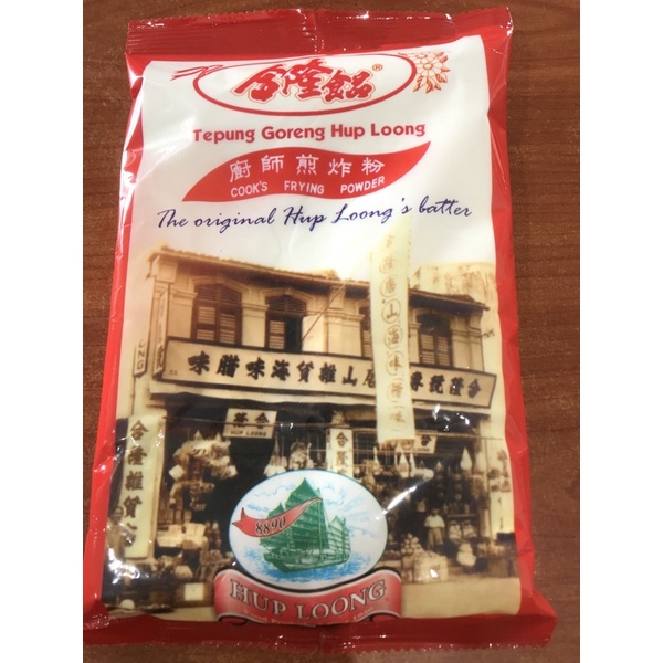 Cook’s Frying Powder “Hup Loong “厨师煎炸粉 | Shopee Malaysia