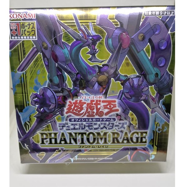 Yugioh BOOSTER PACK: Phantom Rage (Box Japanese) | Shopee Malaysia