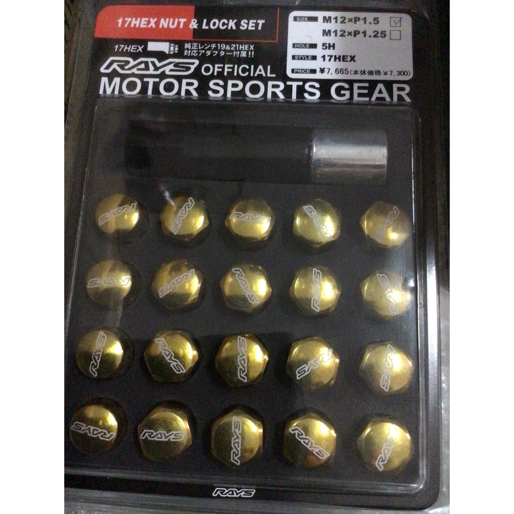 Ray Tyre nut Racing Wheel Nut Short Steel Heavy Duty Rays nut tyre Dura ...