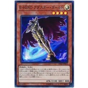 [Card House] Yu-Gi-Oh DP22-JP013 QCCU-JP025 E-HERO Golden Dark Demon (Glossy) | Shopee Malaysia