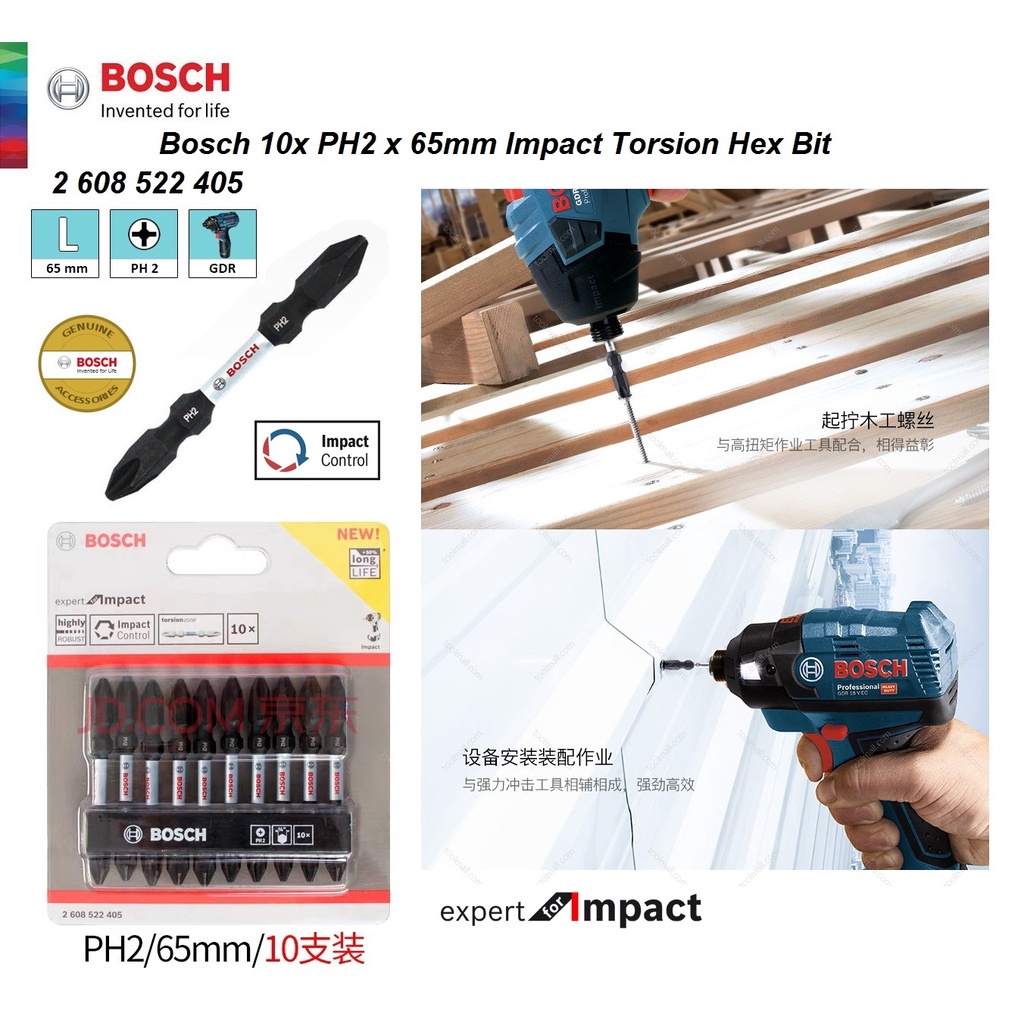 Bosch 10pcs 65mm x PH2 Impact Control Torsion Screwdriver Bit | Shopee ...