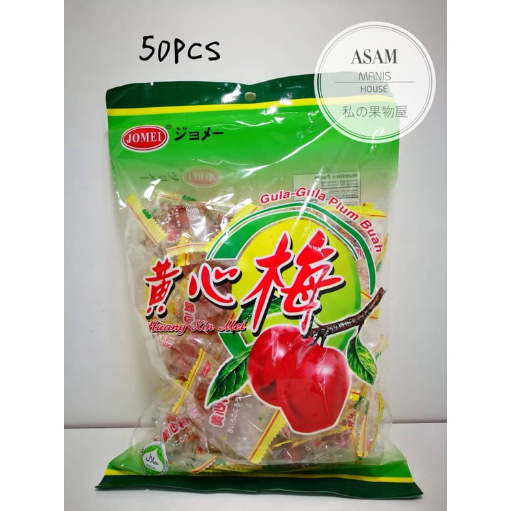 Jomei Red Plum Candy Gula-gula Asam Mei (黄心梅50pcs//梅心糖100pcs） | Shopee ...
