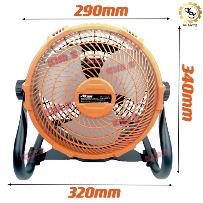 Kim.S Mivon 21V Cordless Fan control Speed OutDoor Indoor Battery Fan ...