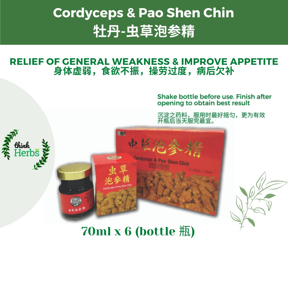 HT Cordyceps & Pao Shen Chin (Ginseng Extract) 牡丹-虫草泡参精 70ml x 6‘s ...