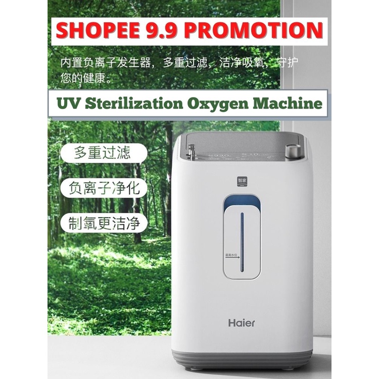 Haier Oxygen Concentrator 7L UV Sterilization Medical Grade Oxygen ...