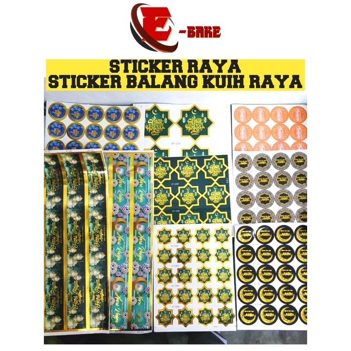 STICKER RAYA | STICKER BALANG KUIH RAYA |PELEKAT BEKAS KUIH RAYA ...