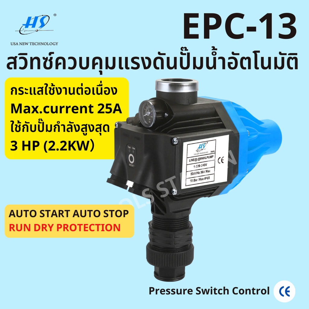 3HP Water Pump Pressure Control Switch With Diamond Easy To Use Low Problem Built-In Power ...