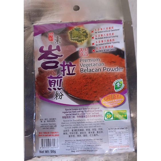 素峇拉煎粉Vegetatian Belacan Powder | Shopee Malaysia