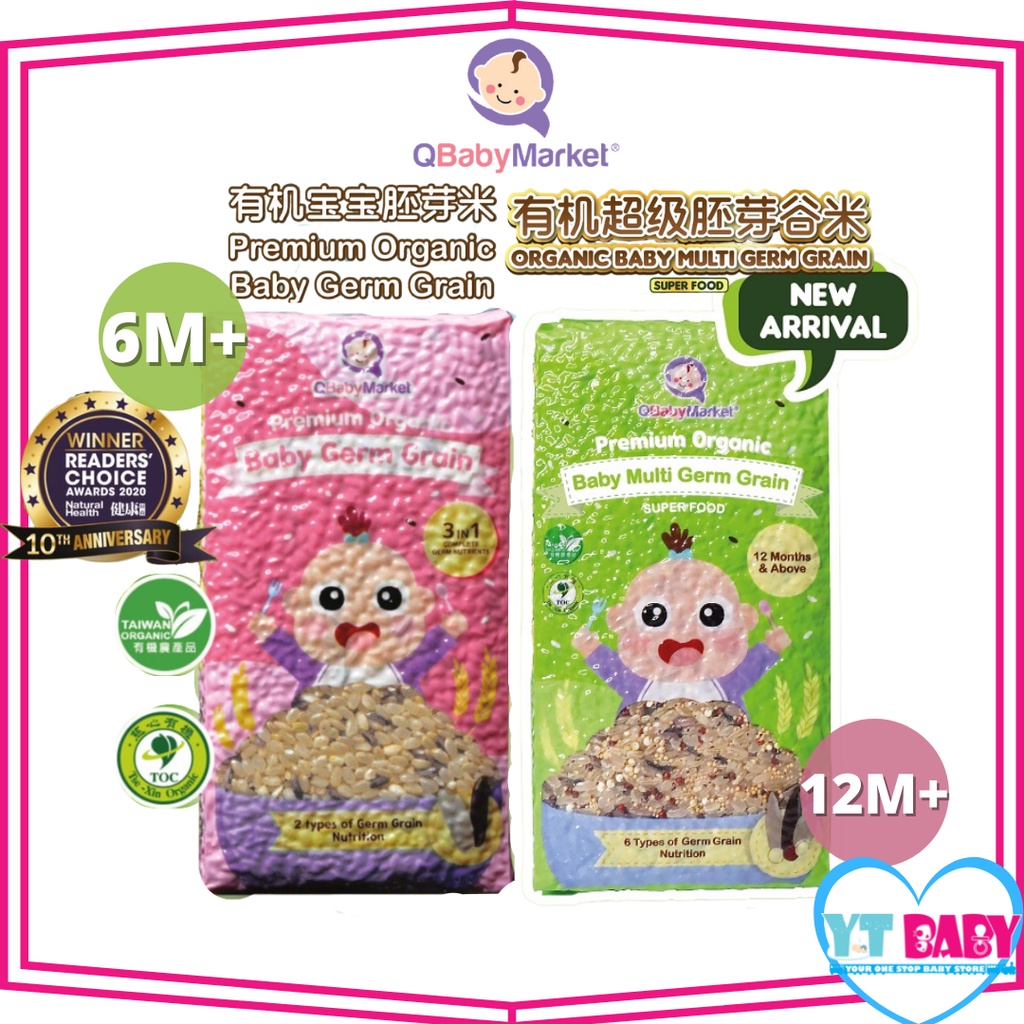 Q Baby Market Organic 3 in 1 Baby Germ Rice有机宝宝胚芽米 / 6 in 1 Multi Germ ...