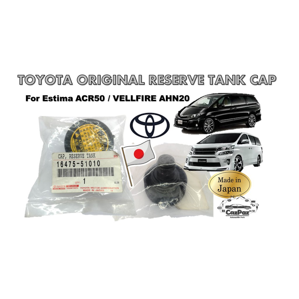 Toyota Original Reserve Tank Cap (Estima ACR50 / Villfire AHN20 ...