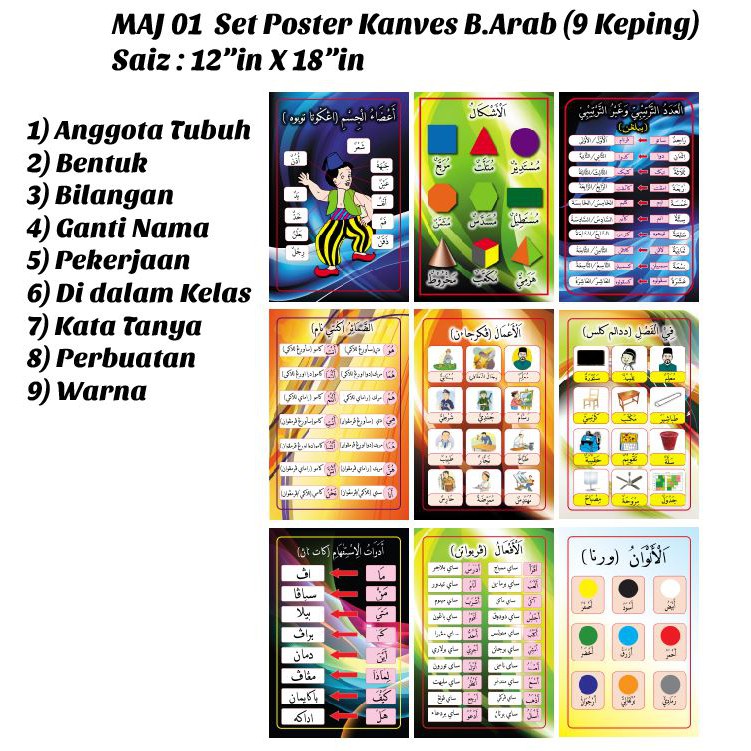 MAJ01 SET POSTER KANVES BAHASA ARAB ( 9 KEPING) | Shopee Malaysia