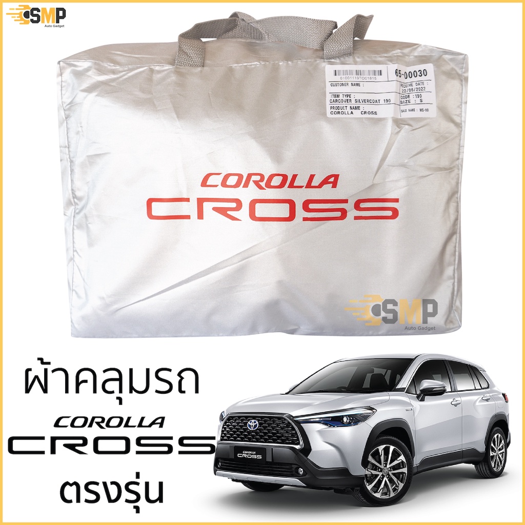 TOYOTA Corolla CROSS Car Cover Direct Model Show Room | Shopee Malaysia
