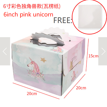 6/8 inch cartoon Cake Box Color/ Kek Kotak Berwarna 卡通蛋糕盒 | Shopee Malaysia