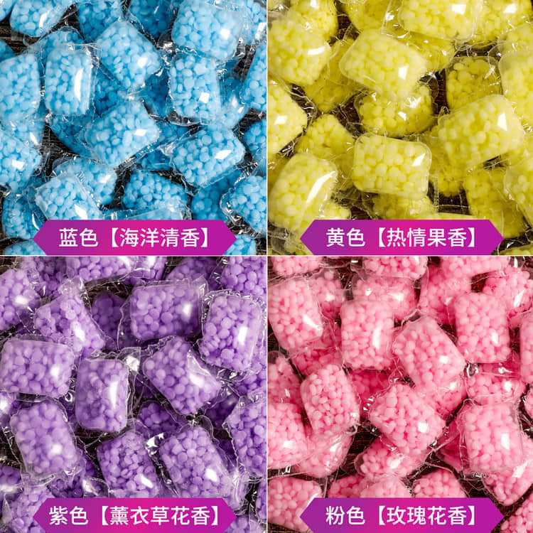 K1517 护衣留香珠 (1盒60粒)Clothing Fragrance Beads (1 box of 60 capsules ...