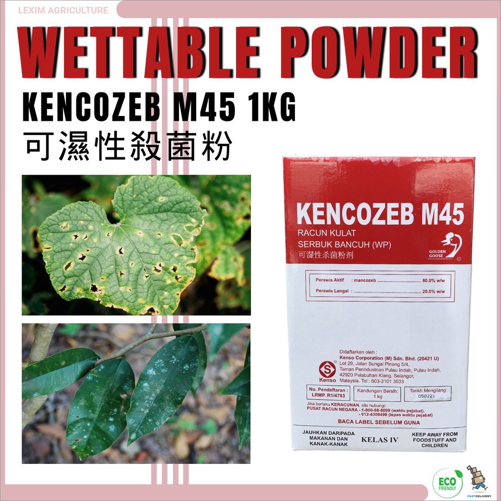 🔥READY STOCK🔥 KENCOZEB M45 - 1KG ( RACUN KULAT SERBUK BANCUH / 可濕性殺菌粉劑 ...