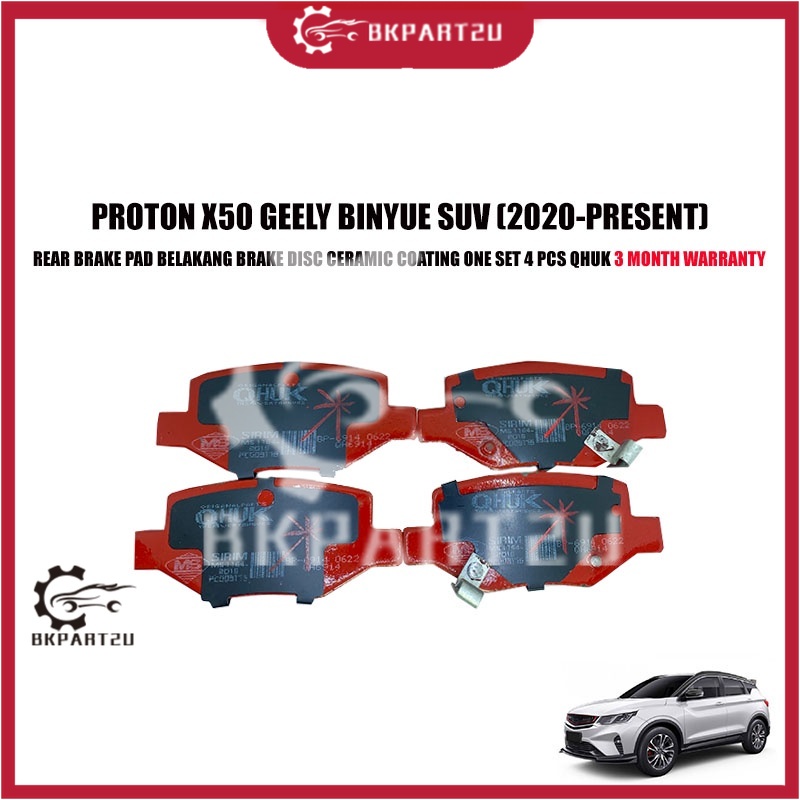 PROTON X50 GEELY BINYUE SUV (2020-PRESENT) REAR BRAKE PAD BELAKANG ...