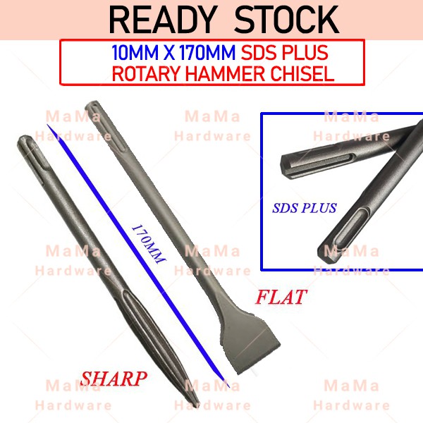 10MM X 170MM SDS PLUS ELECTRIC ROTARY HAMMER CHISEL BIT HACKER CHISEL ...