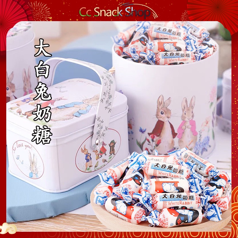 【礼盒版】大白兔奶糖牛奶糖原味奶糖结婚喜糖零食礼物糖果散装年货婚庆 Hadiah Kudapan Gula-gula Perkahwinan ...